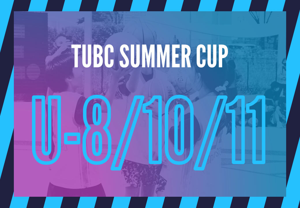 TUBC SUMMER CUP 2021開催（U-8/U-10/U-11）のお知らせ - 東京ユナイテッドバスケットボールクラブ公式サイト｜TUBC