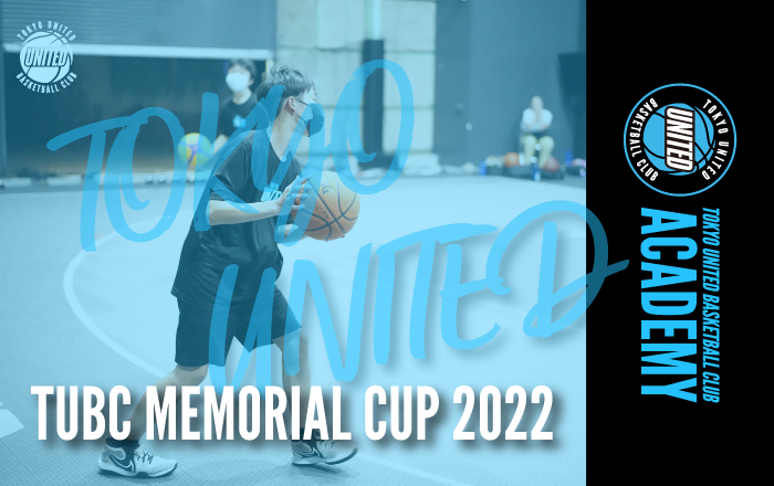 第2回TUBC MEMORIAL CUP 2022開催（U-12）のお知らせ - 東京ユナイテッドバスケットボールクラブ公式サイト｜TUBC