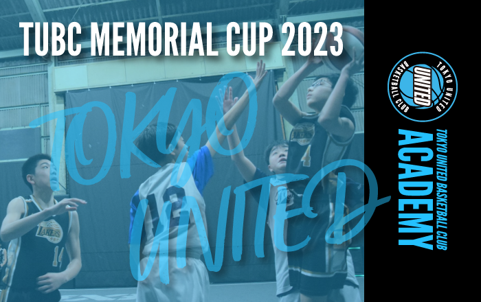 【実施レポート】第3回TUBCメモリアルカップ2023 - 東京ユナイテッドバスケットボールクラブ公式サイト｜TUBC