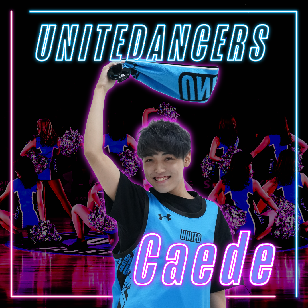 3代目UNITEDANCERS決定のお知らせ - 東京ユナイテッドバスケットボールクラブ公式サイト｜TUBC