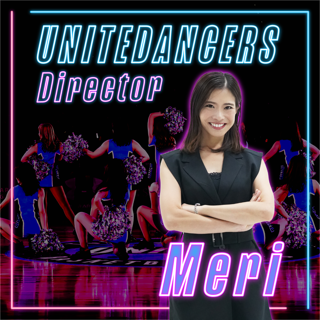 3代目UNITEDANCERS決定のお知らせ - 東京ユナイテッドバスケットボールクラブ公式サイト｜TUBC