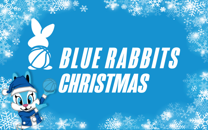 BLUE RABBITS会員限定 CHRISTMASコンテンツについて - 東京ユナイテッドバスケットボールクラブ公式サイト｜TUBC