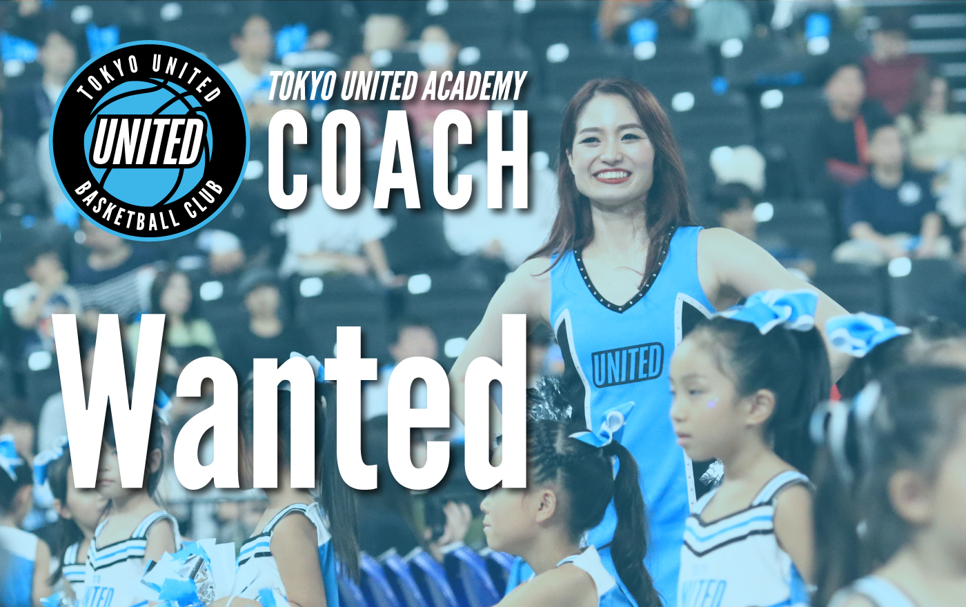 東京ユナイテッドBCダンスアカデミー ダンスコーチ募集のお知らせ - 東京ユナイテッドバスケットボールクラブ公式サイト｜TUBC