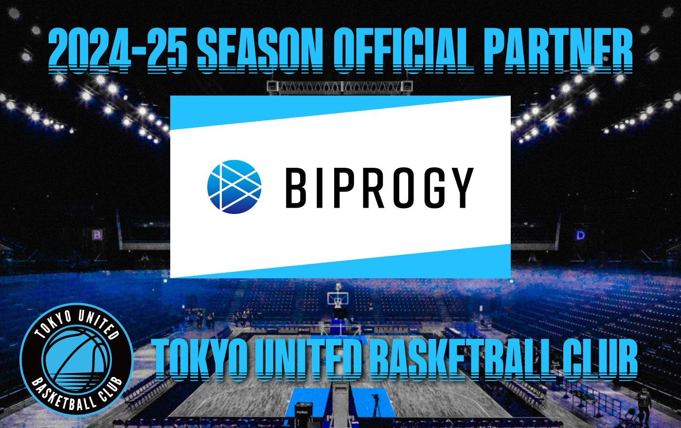 『BIPROGY株式会社』とのオフィシャルパートナー契約締結のお知らせ - 東京ユナイテッドバスケットボールクラブ公式サイト｜TUBC