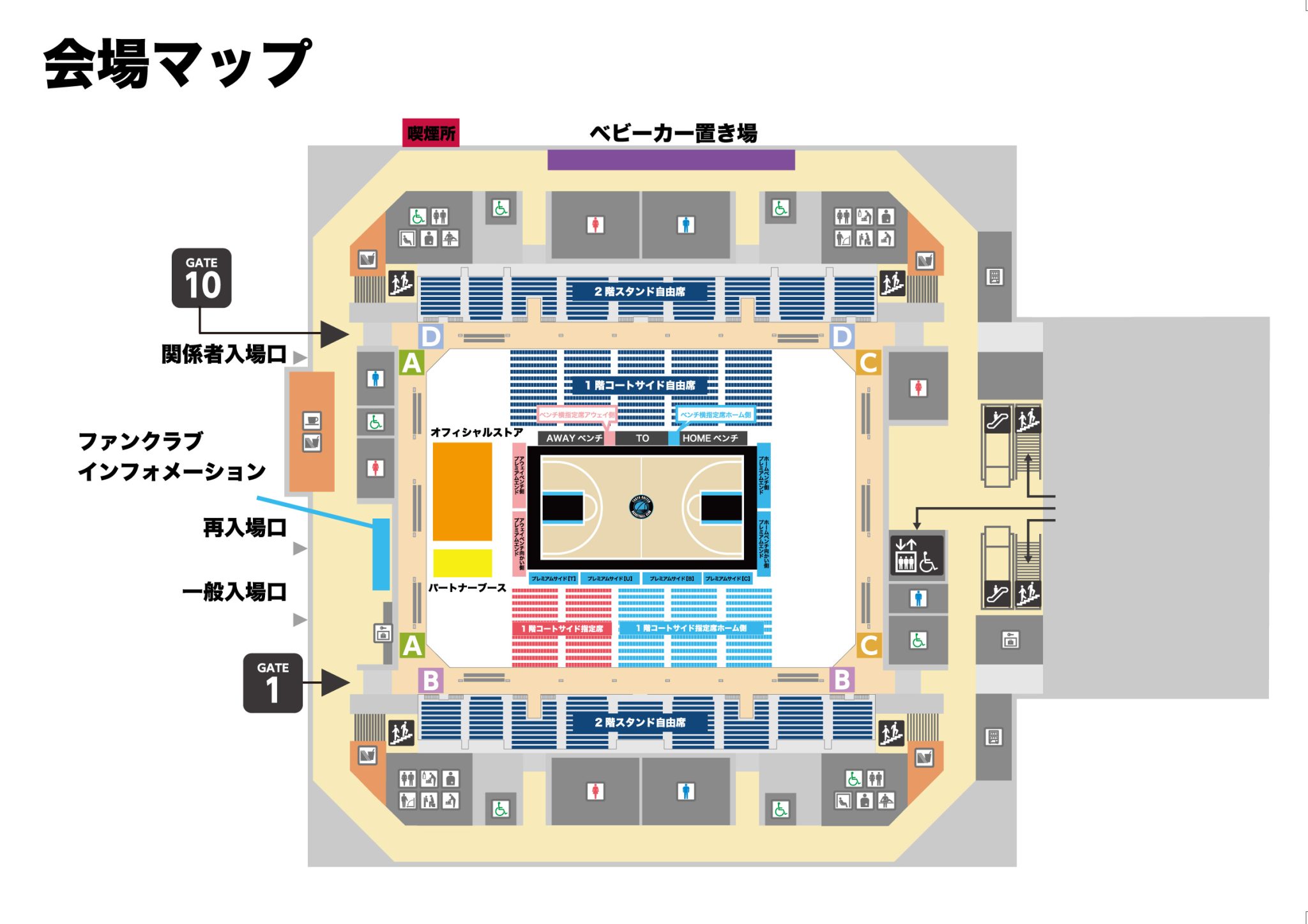 【TUBC vs 三重】日本管財 presents 有明劇場 - 東京ユナイテッドバスケットボールクラブ公式サイト｜TUBC