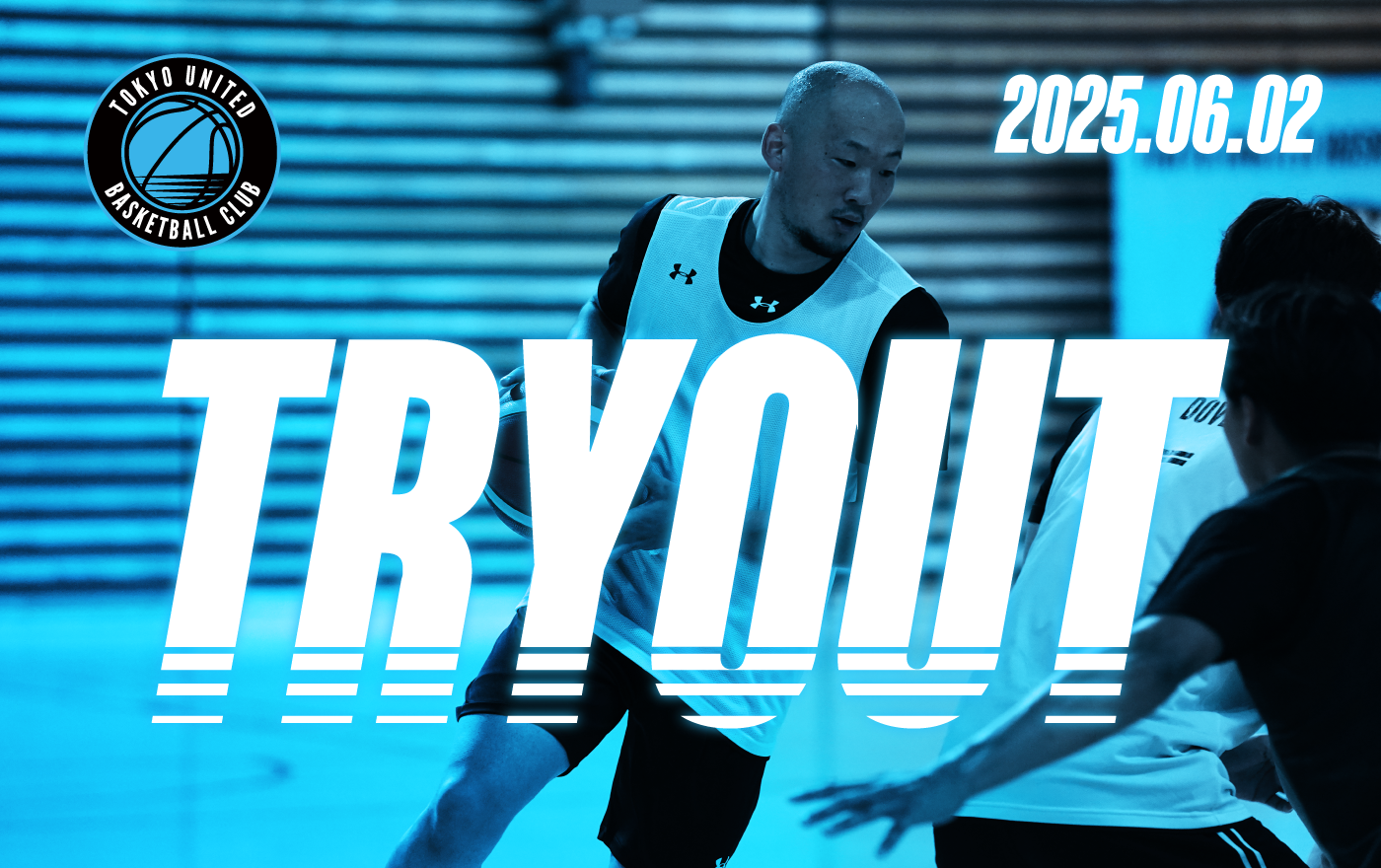 第4回TUBCトライアウト開催のお知らせ - 東京ユナイテッドバスケットボールクラブ公式サイト｜TUBC