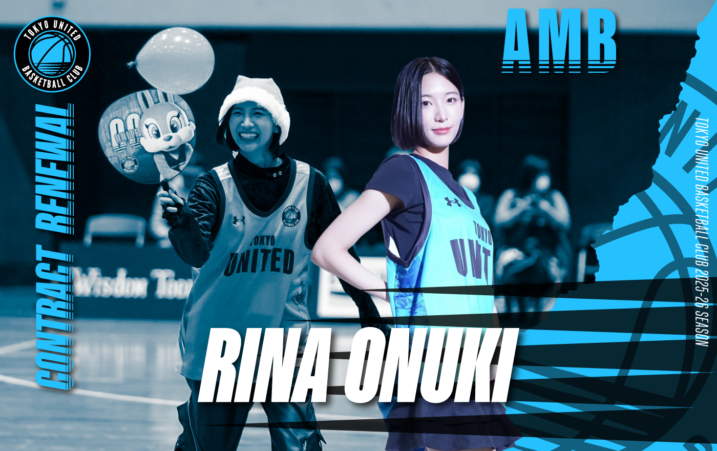 広報大使、小貫莉奈氏（りなぴー）との契約(継続)合意のお知らせ - 東京ユナイテッドバスケットボールクラブ公式サイト｜TUBC